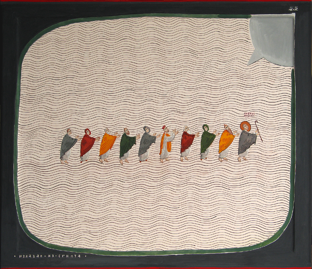 Interview with Serbian Iconographer Todor Mitrovic: On the Dialogue Between the Sacred and ...