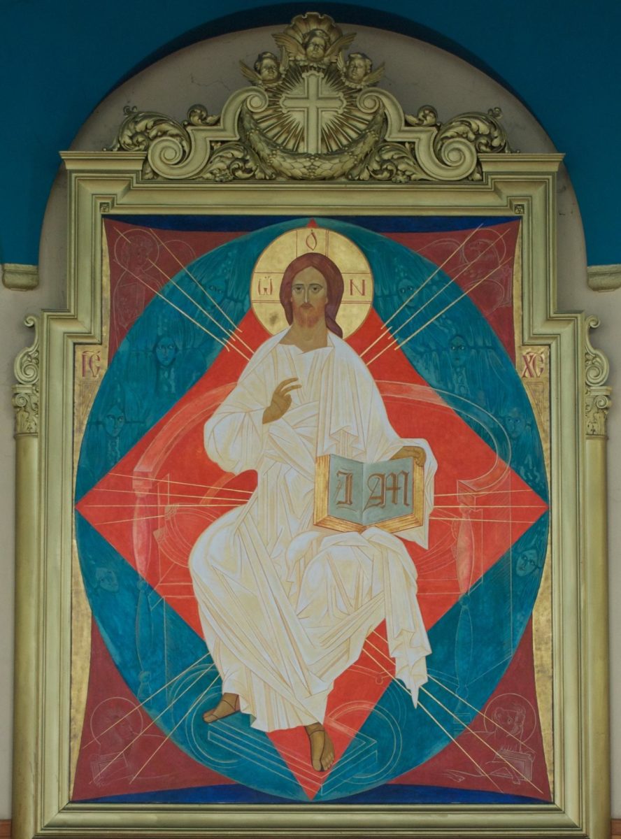 ‘Being’, The Art and Life of Father Sophrony – Orthodox Arts Journal