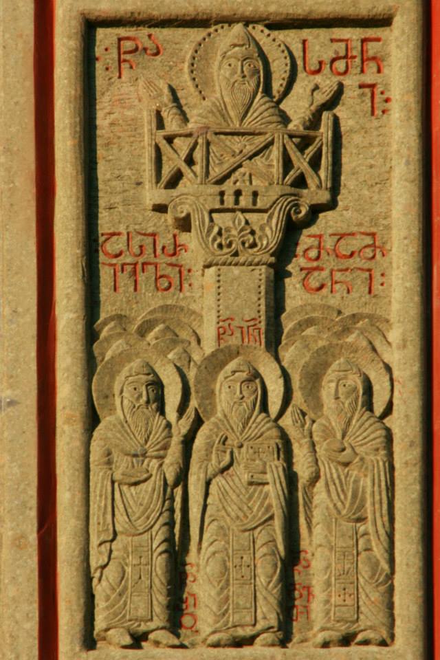 Georgian Wonder – Orthodox Arts Journal