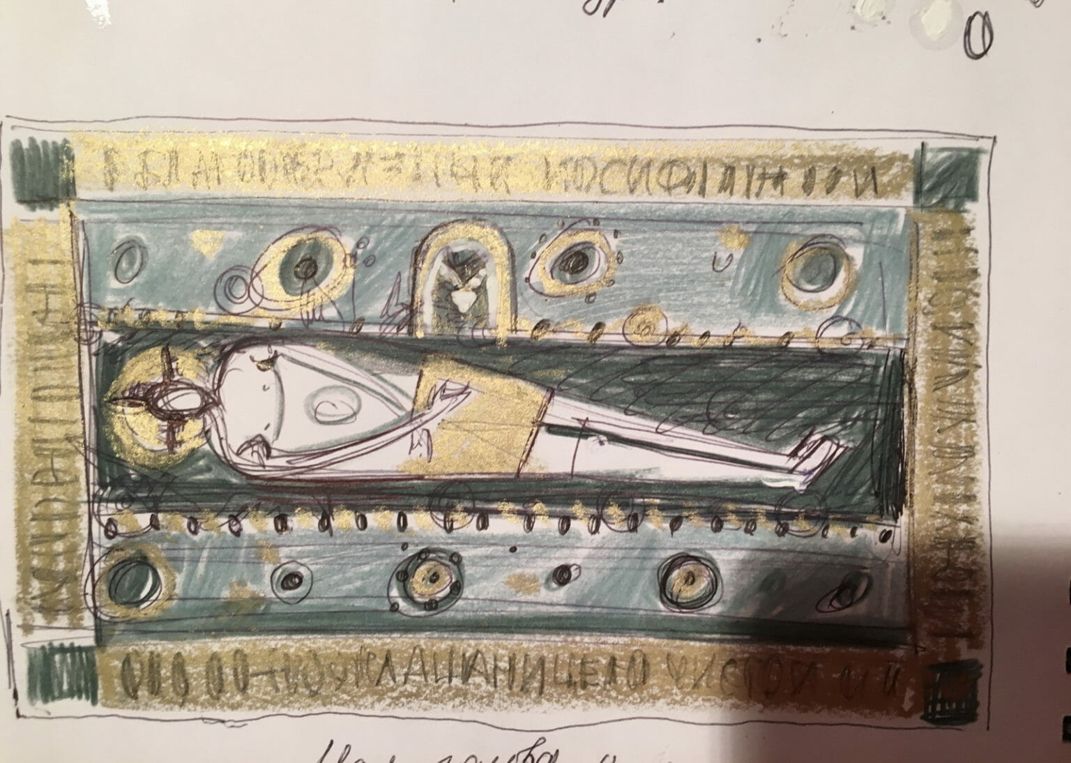 The Epitaphios of Jesus Christ: The Role of an Artist's Creativity in ...