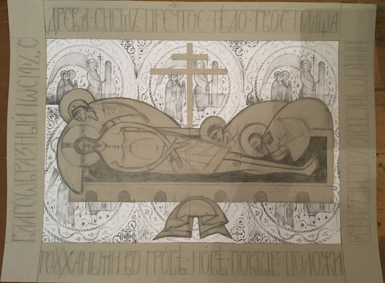 The Epitaphios of Jesus Christ: The Role of an Artist's Creativity in ...