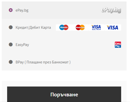 WooCommerce – ePay.bg Gateway for WooCommerce